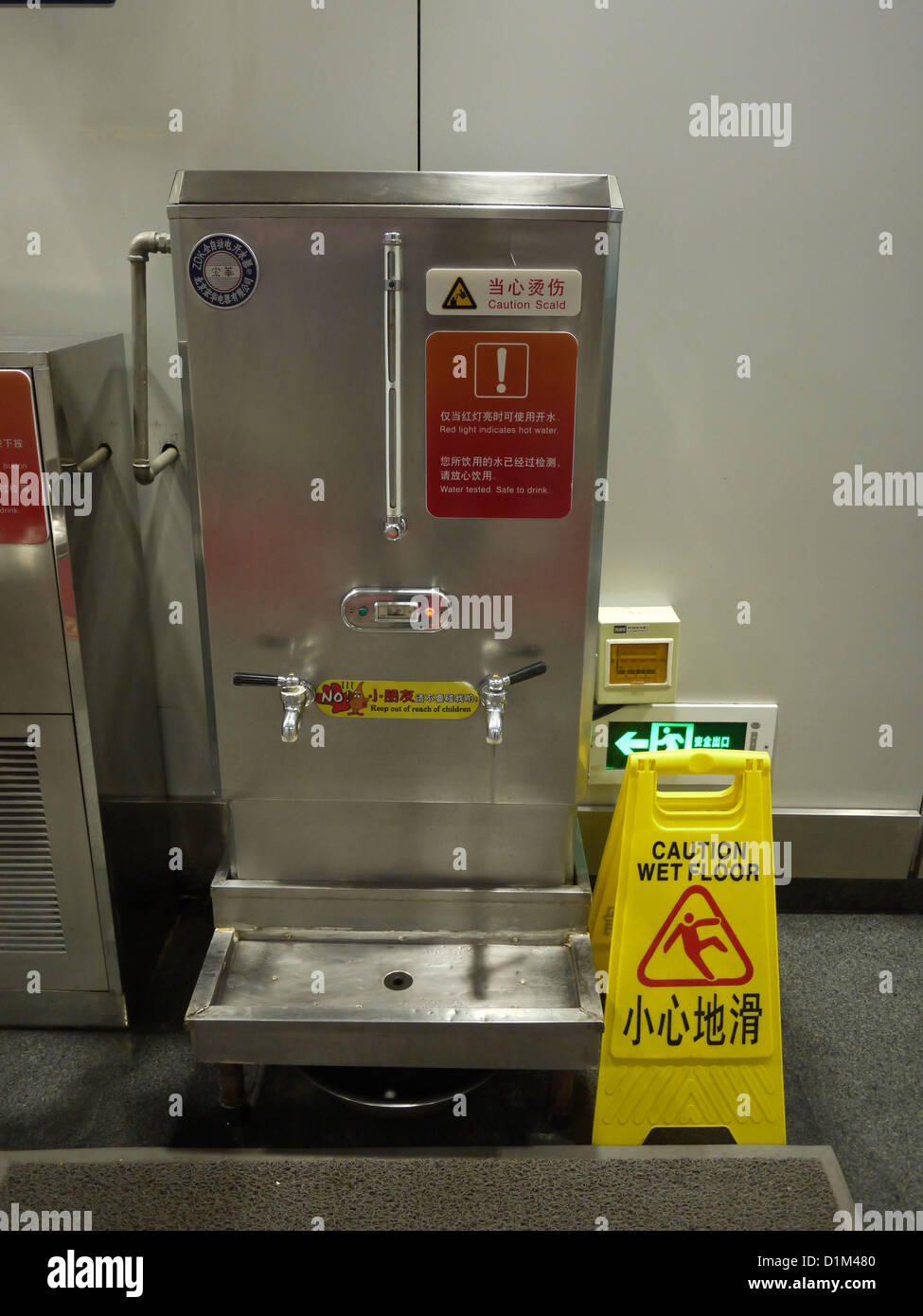 Keep Out Of Hot Water