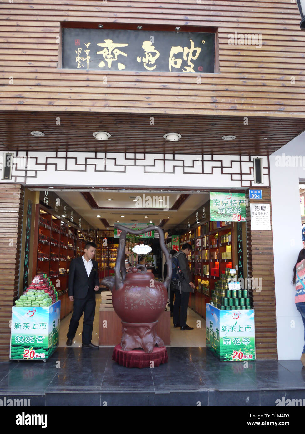 traditional chinese tea shop store Stock Photo - Alamy