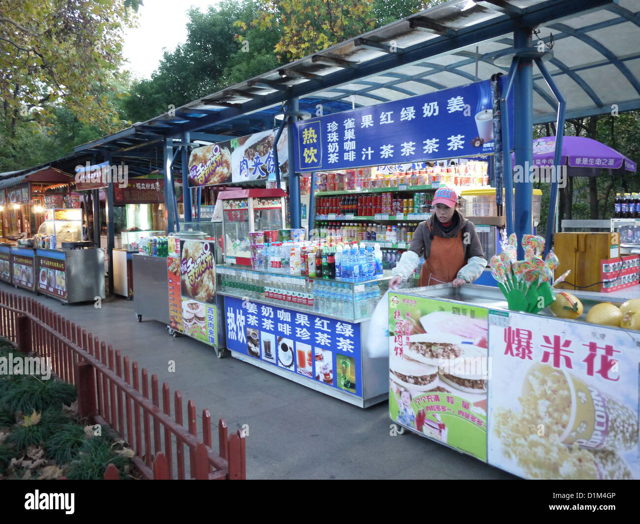 chinese hot snack drinks street vendor Stock Photo - Alamy