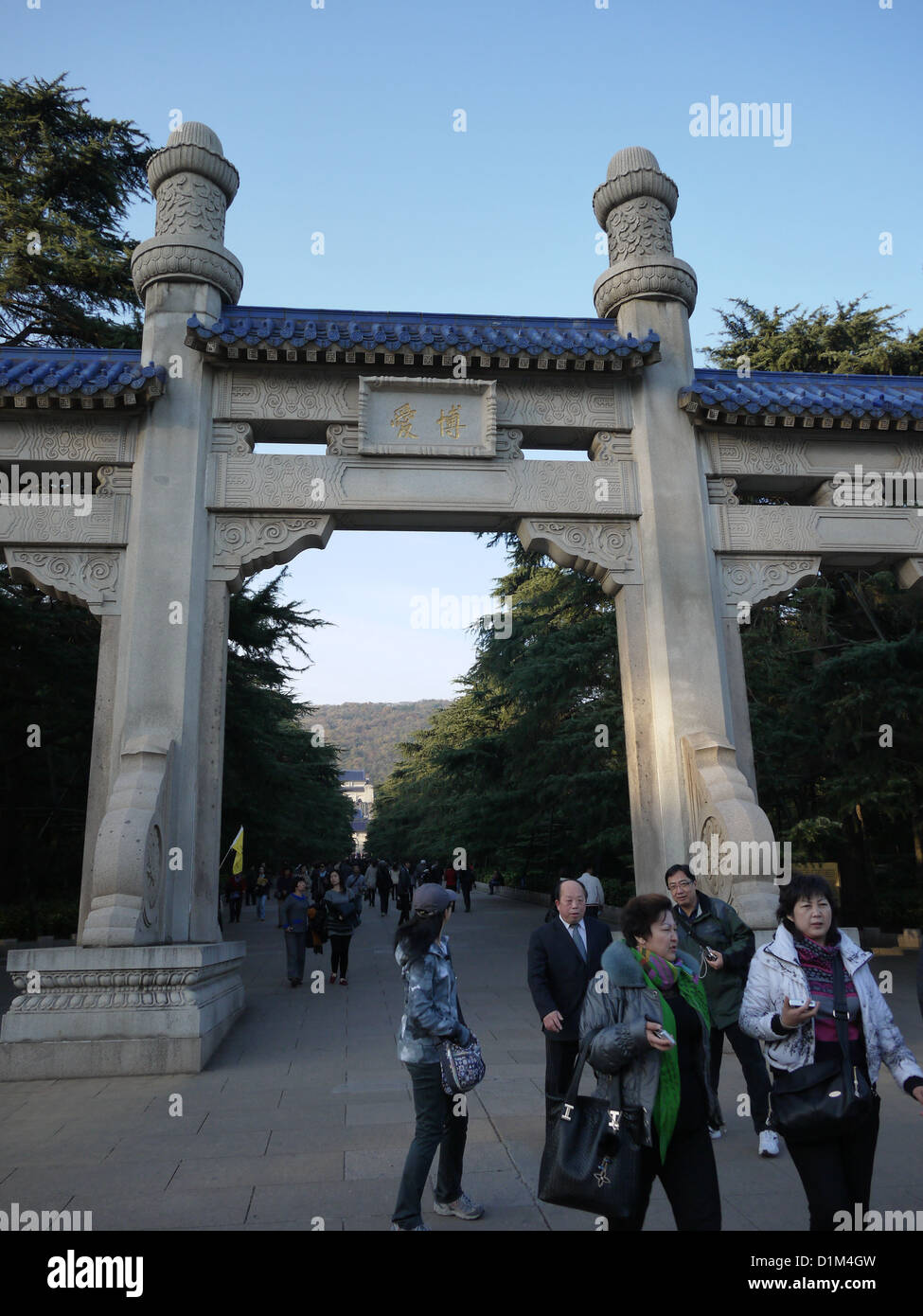 Sun Yat-sen Mausoleum entrance gate Stock Photo - Alamy