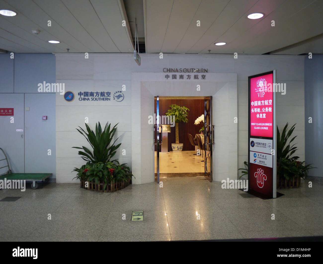 china airline airport lounge entrance Stock Photo - Alamy