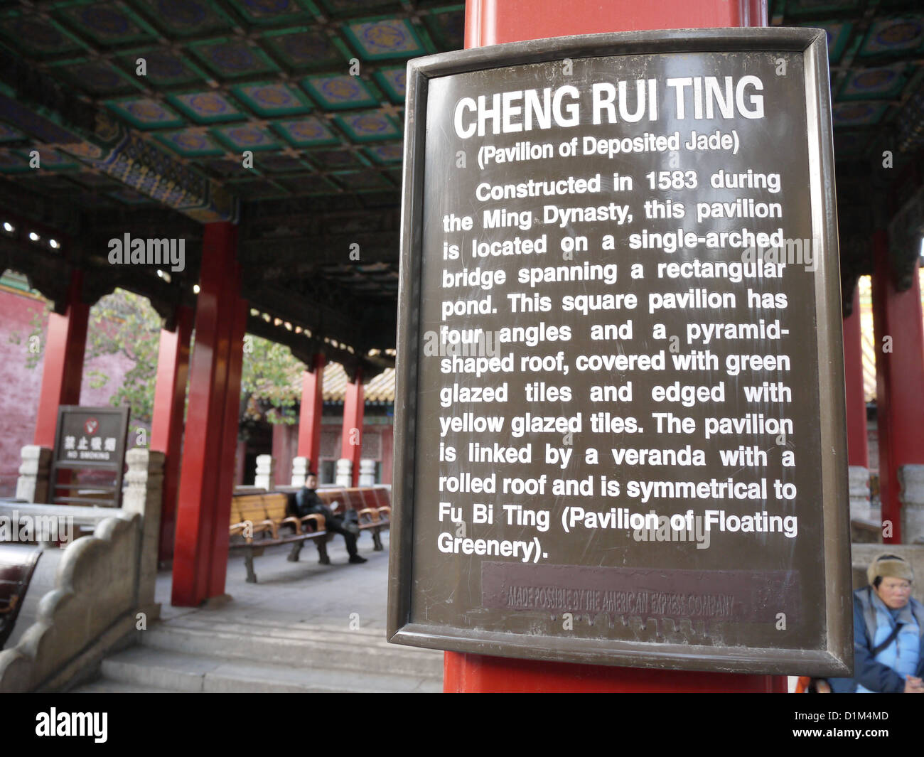 "cheng rui ting" pavilion forbidden garden Stock Photo - Alamy