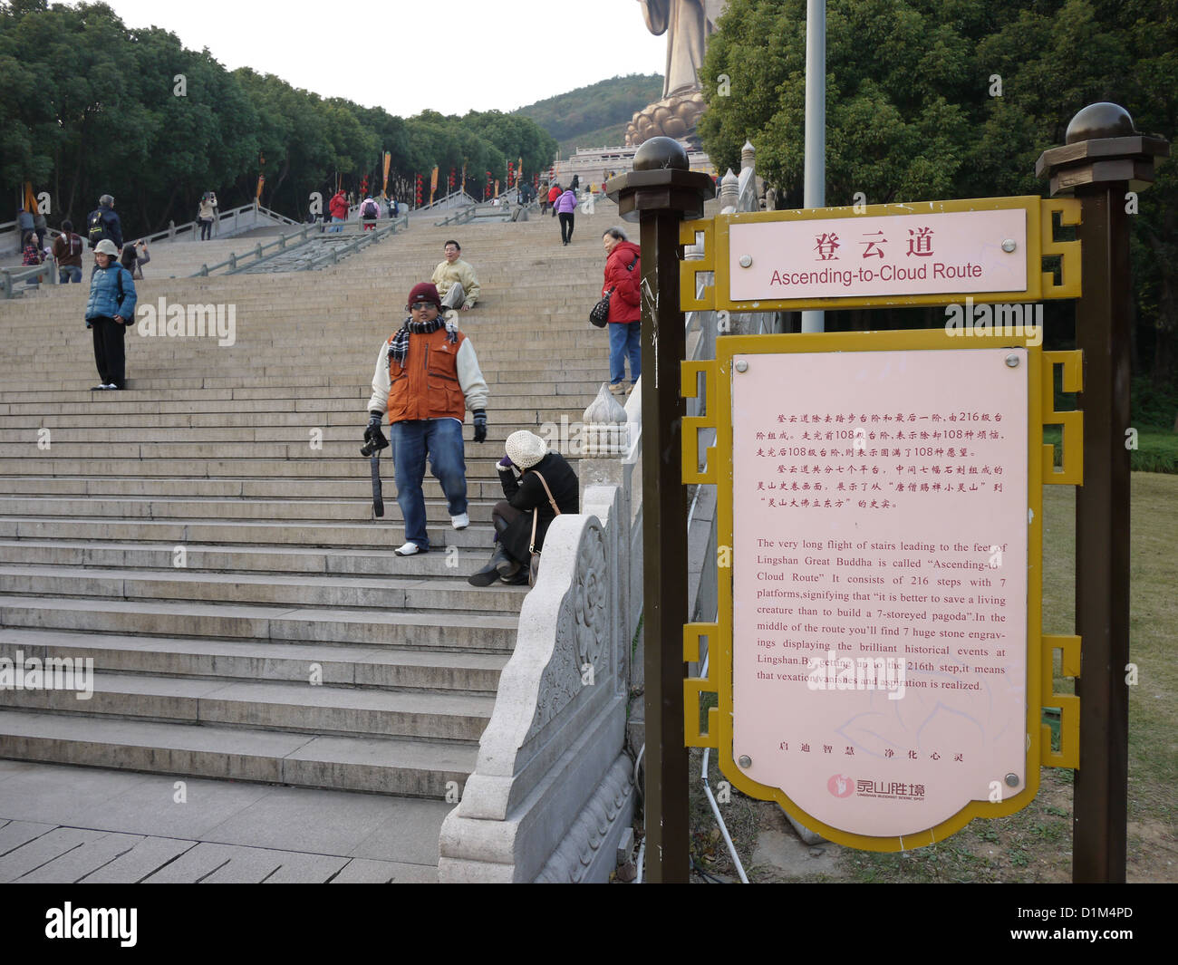 ling shan lingshan steps stairs grand buddha Stock Photo - Alamy