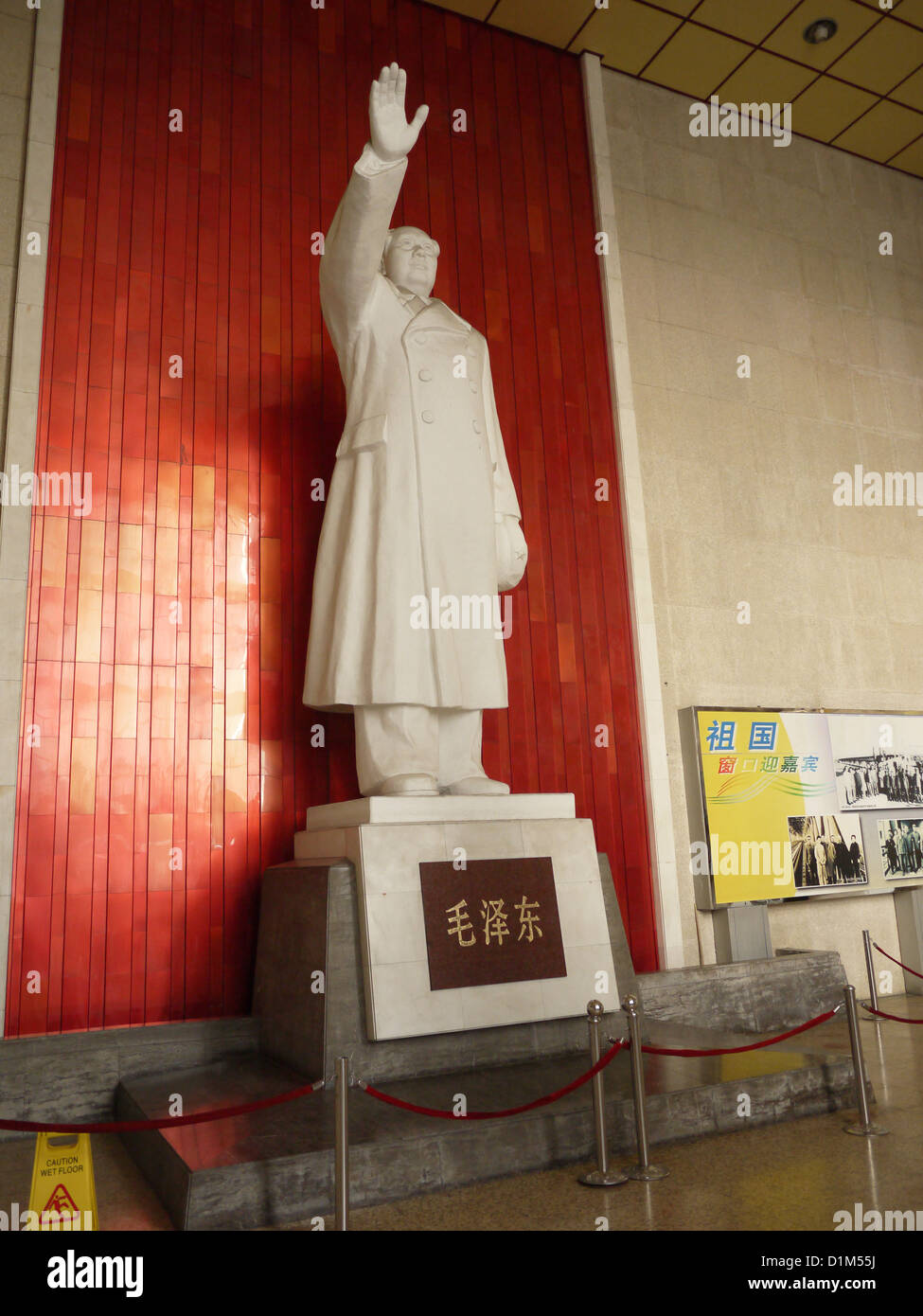 mao zedong statue memorial Stock Photo - Alamy
