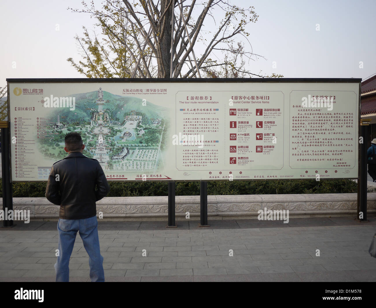 tourist map wuxi lingshan Buddhist scenic spot Stock Photo - Alamy