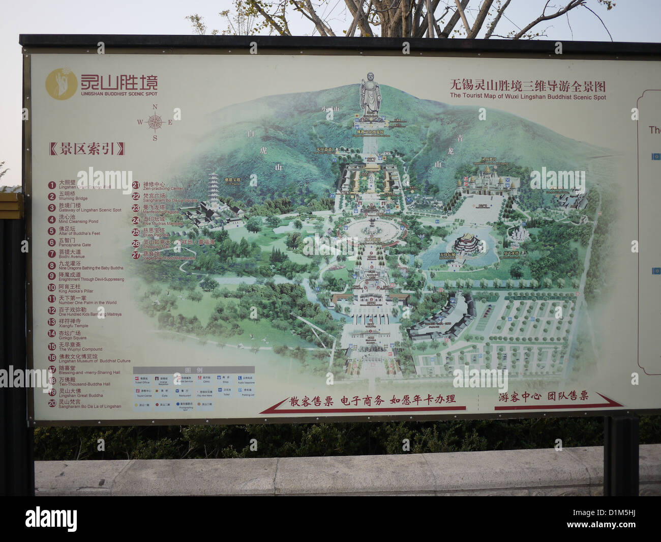 tourist map wuxi lingshan Buddhist scenic spot Stock Photo - Alamy