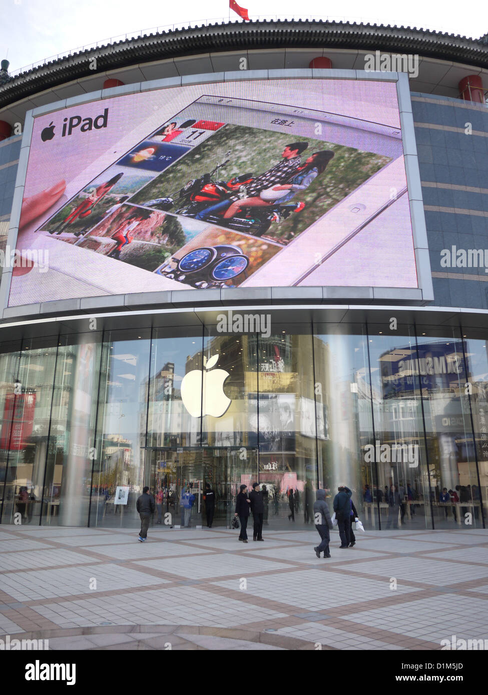 apple store exterior front entrance beijing china Stock Photo - Alamy
