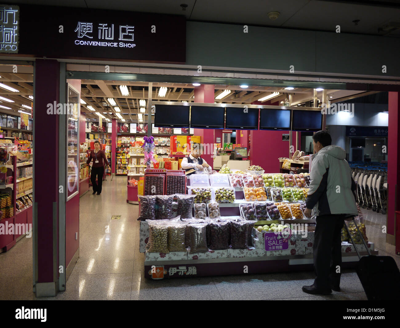 convenient shop inside airport Stock Photo - Alamy