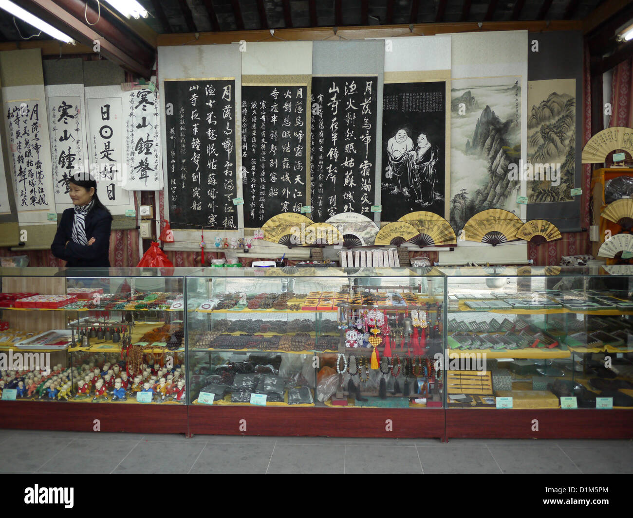 chinese gift craft fan painting writing shop store Stock Photo - Alamy