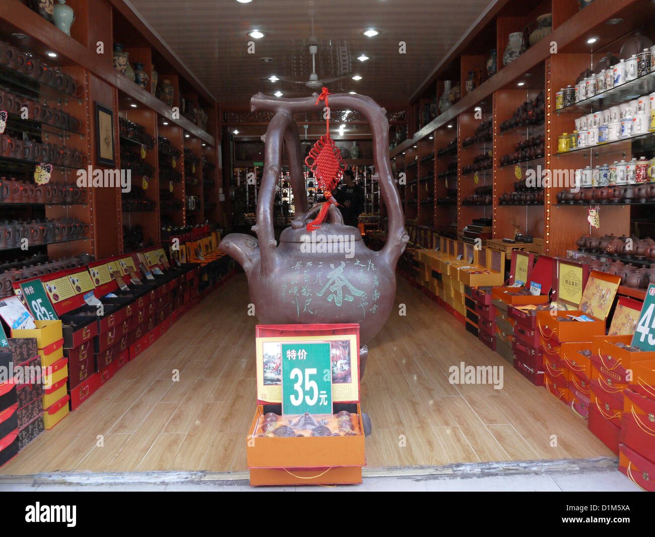 chinese tea shop teapot china Stock Photo - Alamy