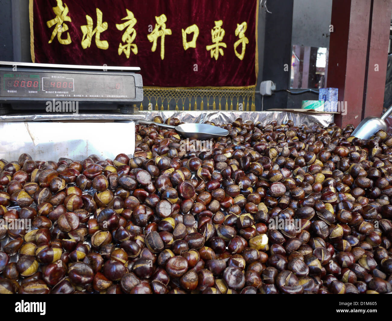 roasted chestnuts chinese style Stock Photo - Alamy