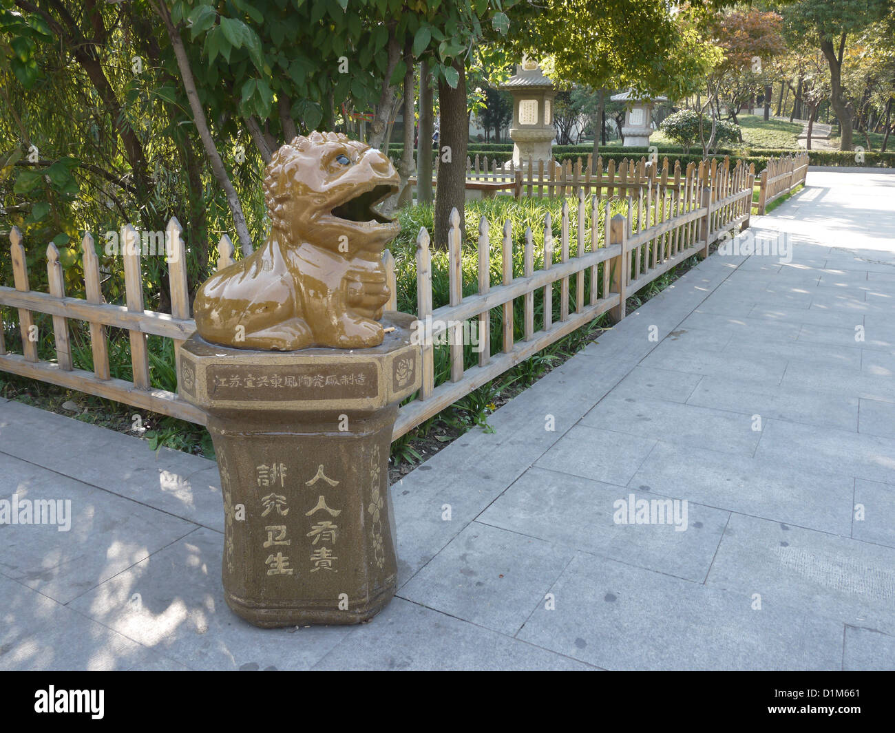 public lion garbage waste bin chinese writing Stock Photo - Alamy