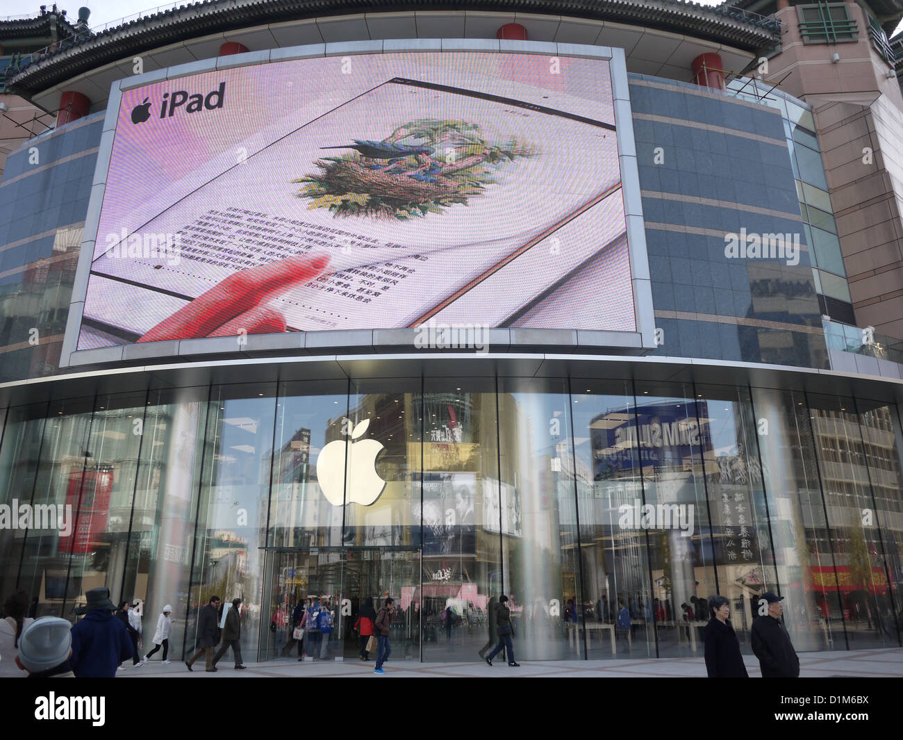 apple store china Stock Photo - Alamy