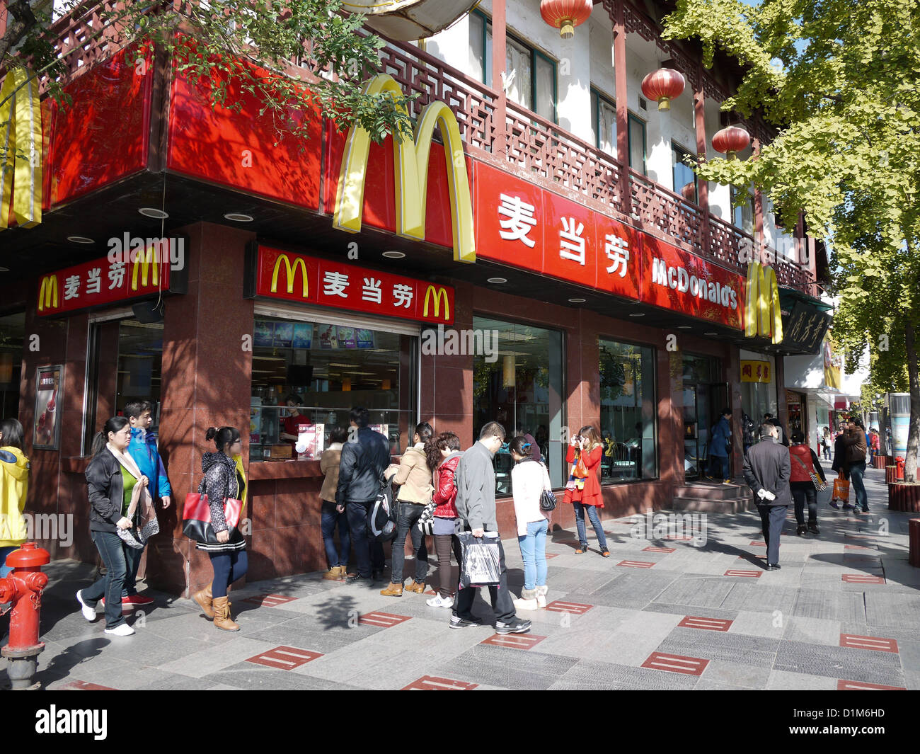 mcdonalds china mcdonald fast food restaurant Stock Photo - Alamy