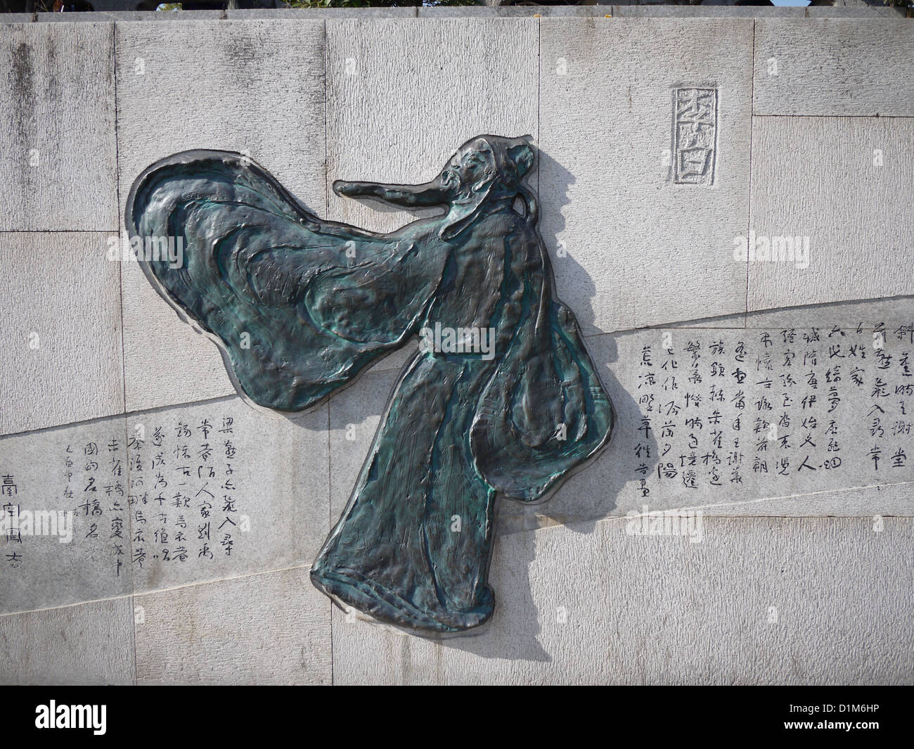 chinese poet li bai statue Stock Photo - Alamy