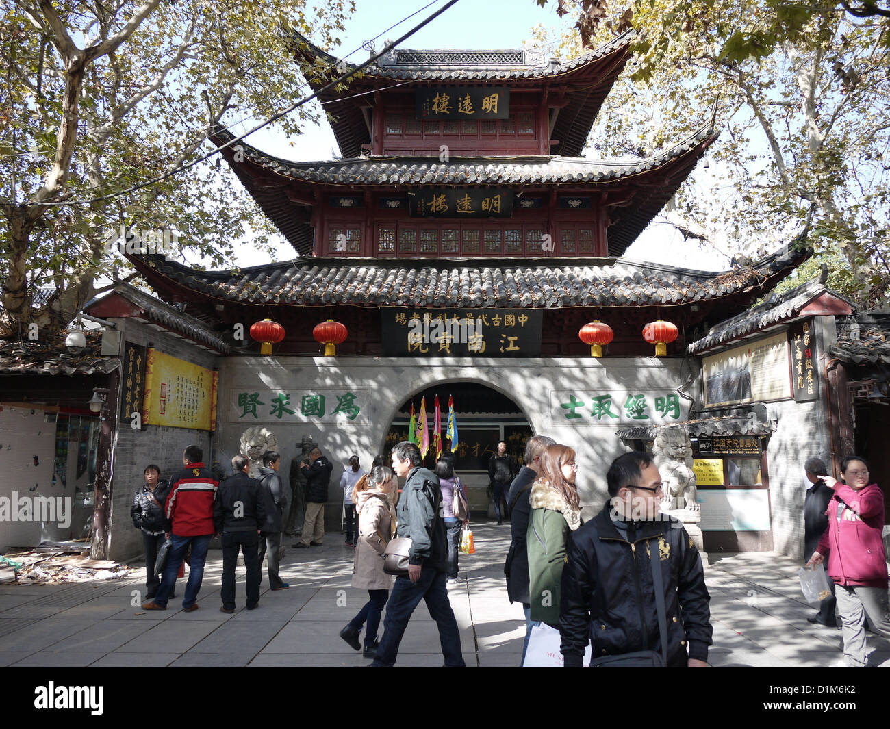 chinese historic architecture gate Stock Photo - Alamy