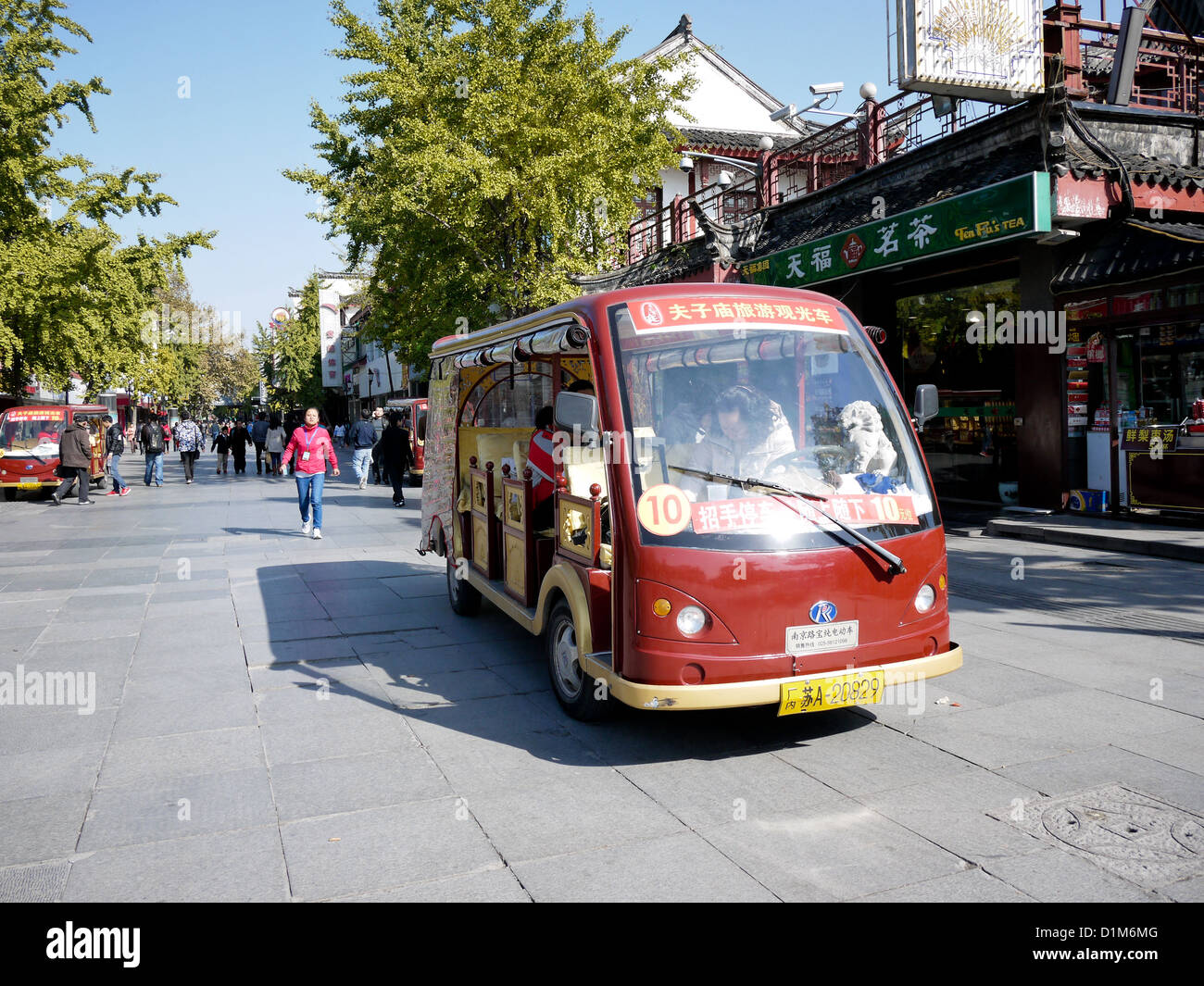 mini tourist visitor bus china Stock Photo - Alamy