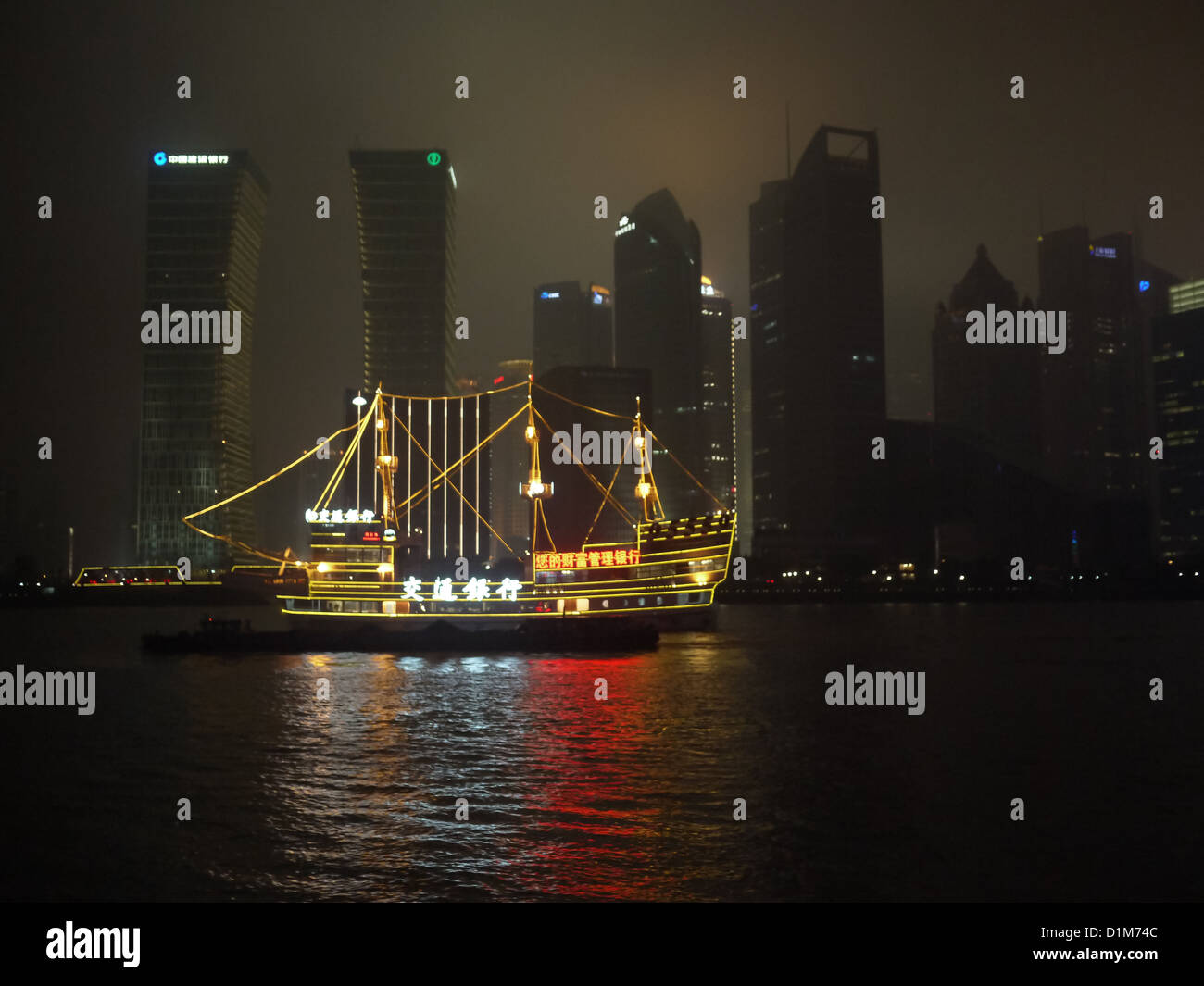 chinese junk boat tour night shanghai china Stock Photo - Alamy