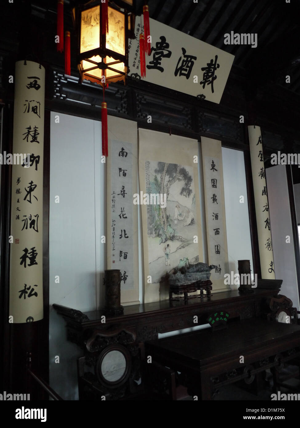 Retro chinese hi-res stock photography and images - Alamy