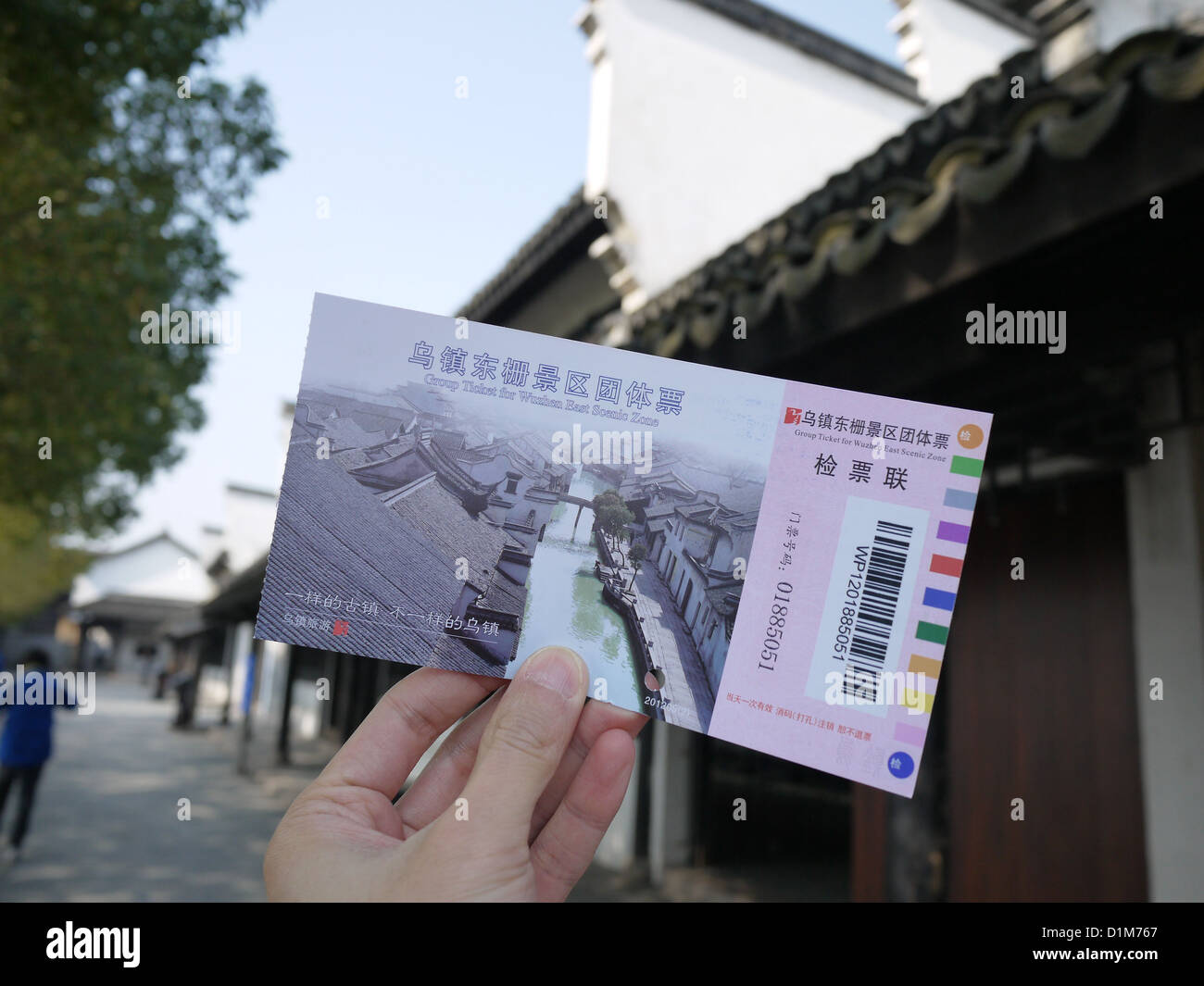 Historic ticket hi-res stock photography and images - Alamy