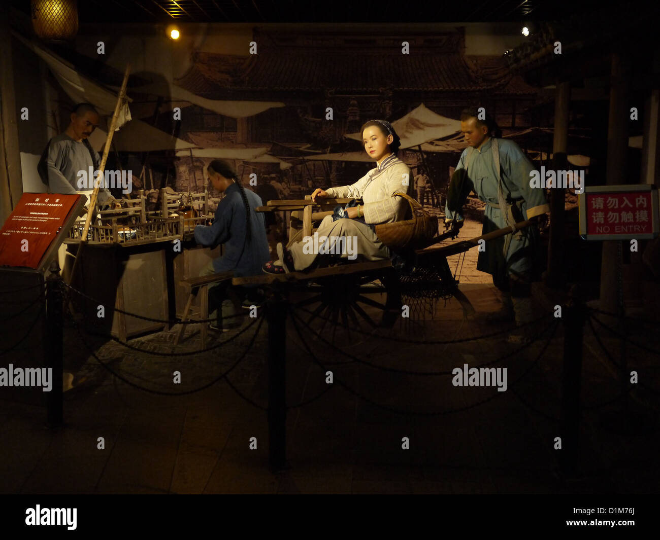 ancient chinese restaurant Stock Photo - Alamy