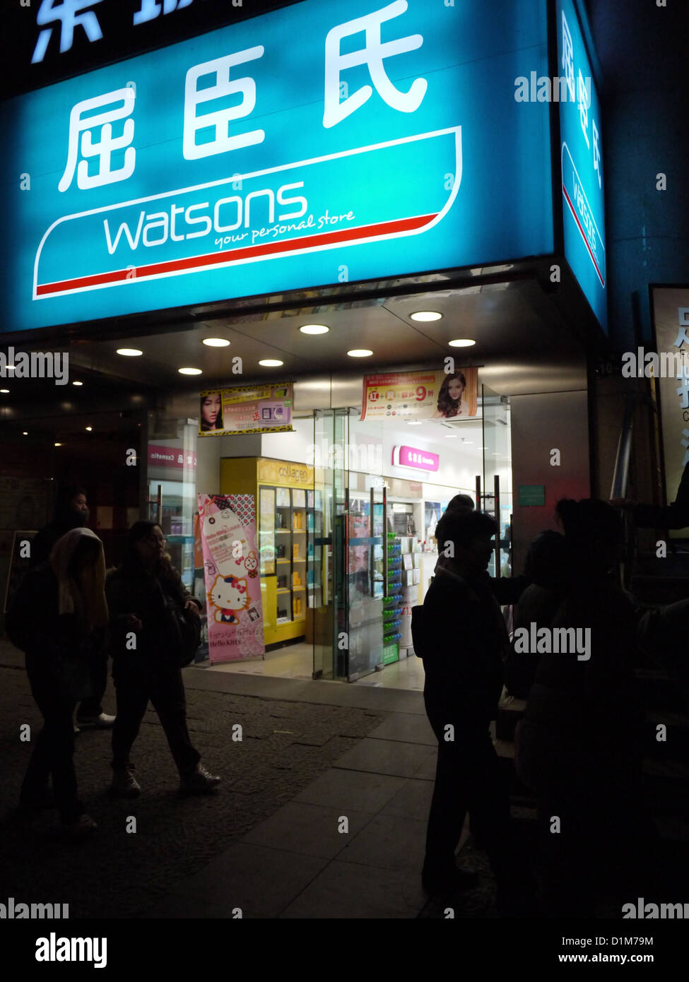Watsons your personal store hi-res stock photography and images - Alamy