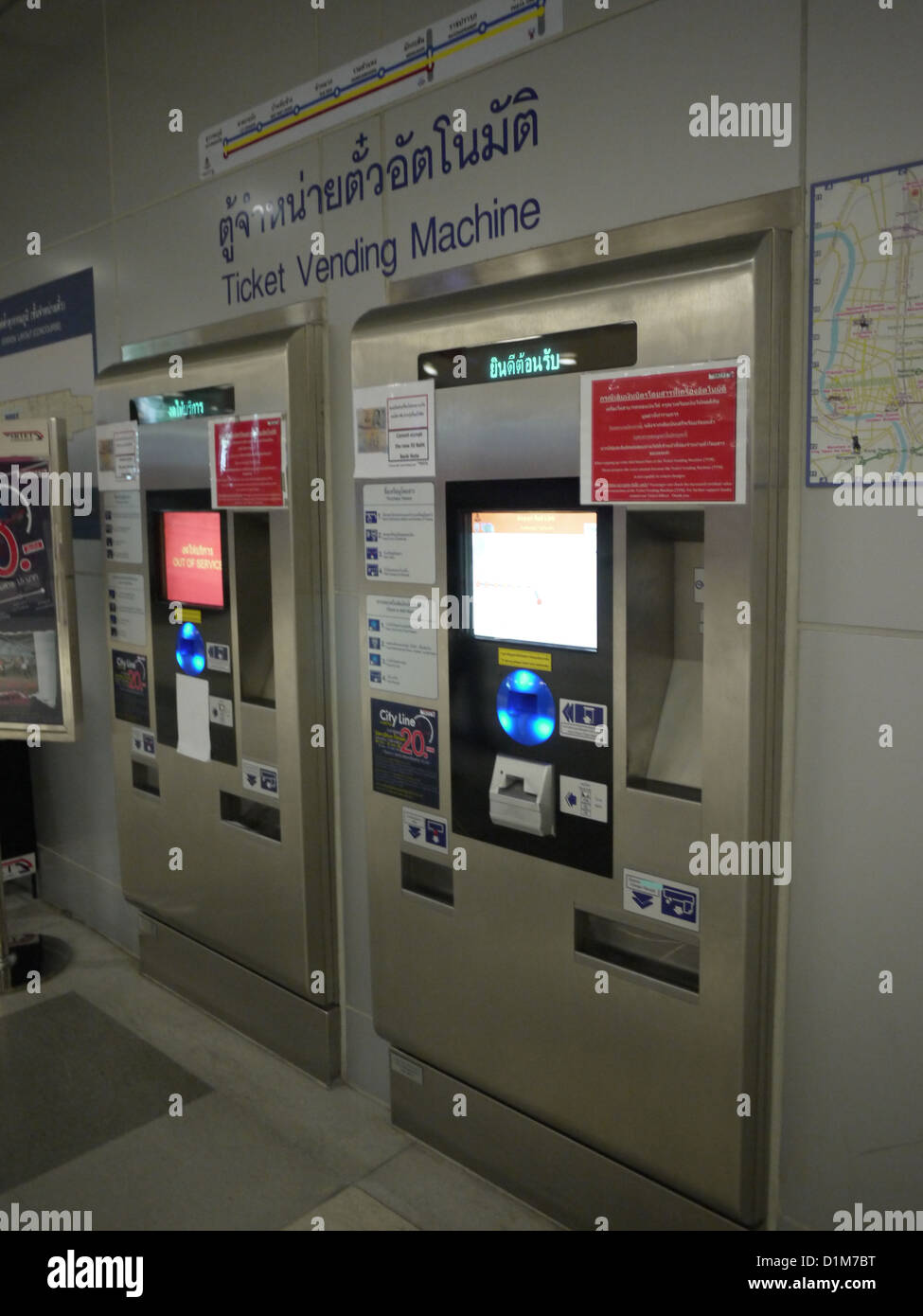 train ticket vending machine thailand bangkok asia Stock Photo - Alamy
