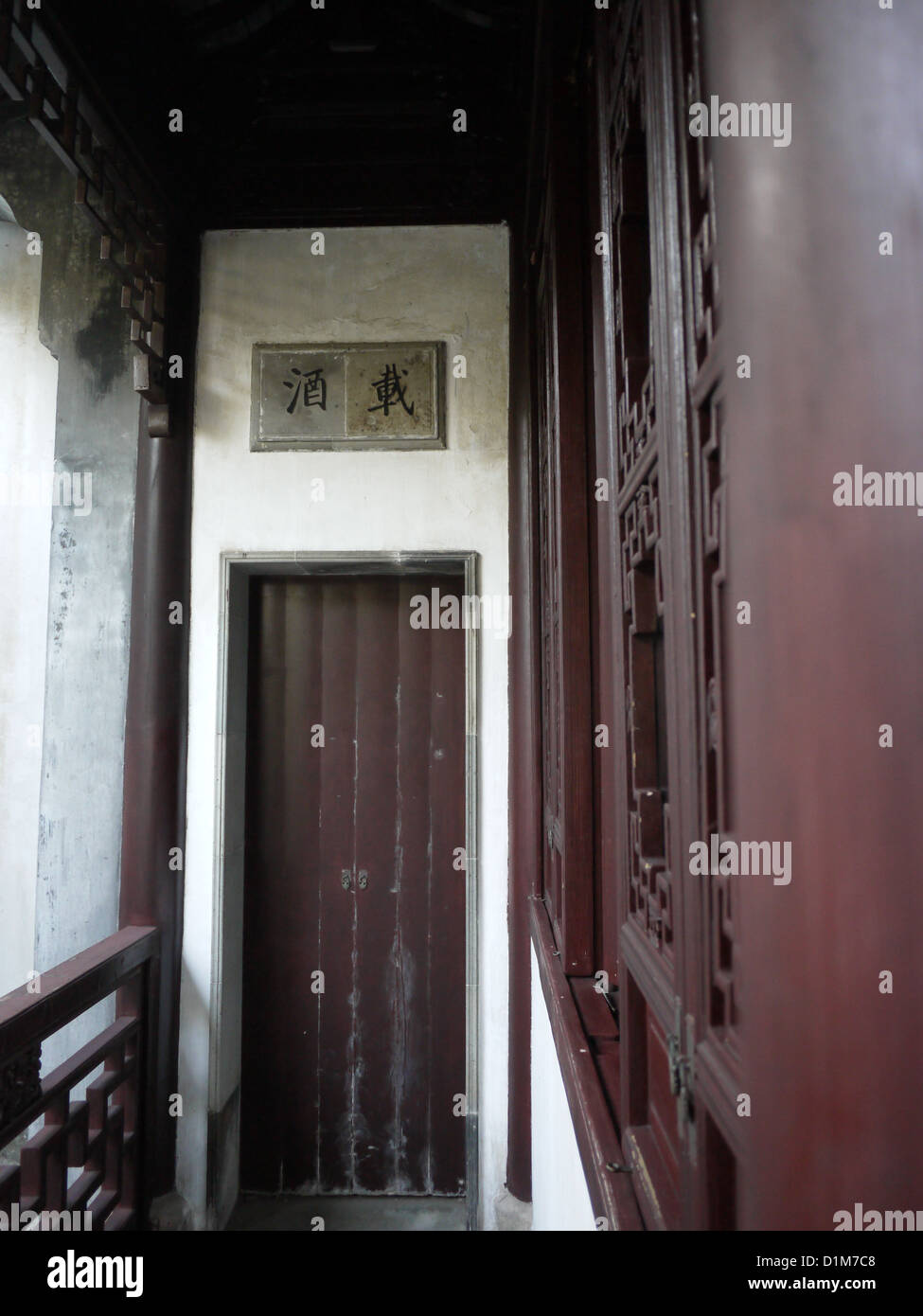 ancient chinese wine storage room Stock Photo - Alamy