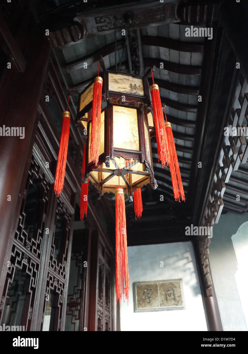 chinese lantern light ceiling Stock Photo - Alamy