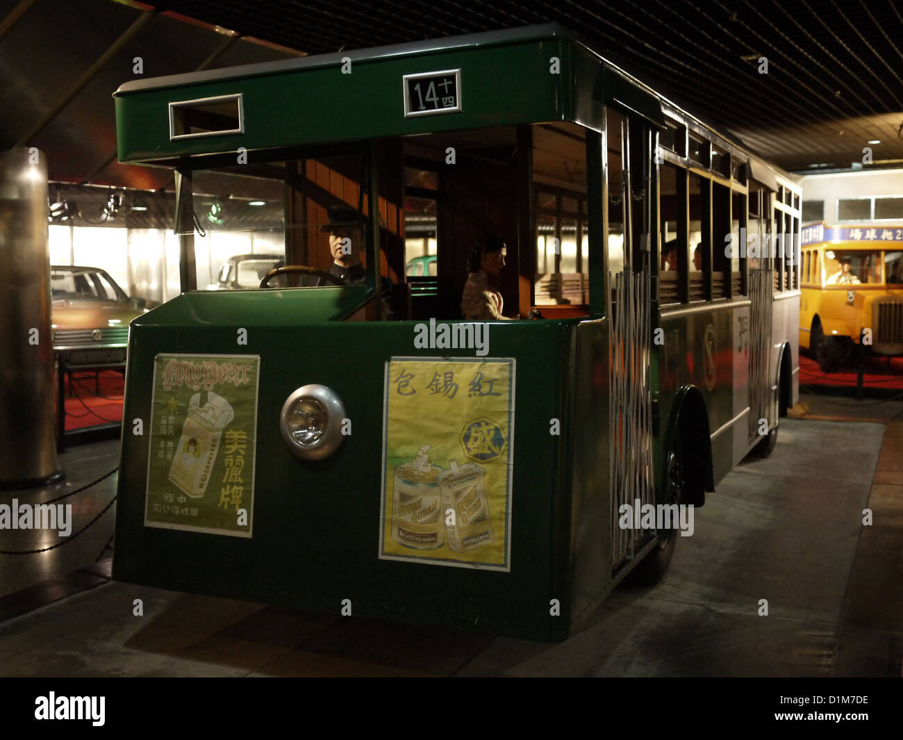 classic green bus shanghai museum exhibit Stock Photo - Alamy
