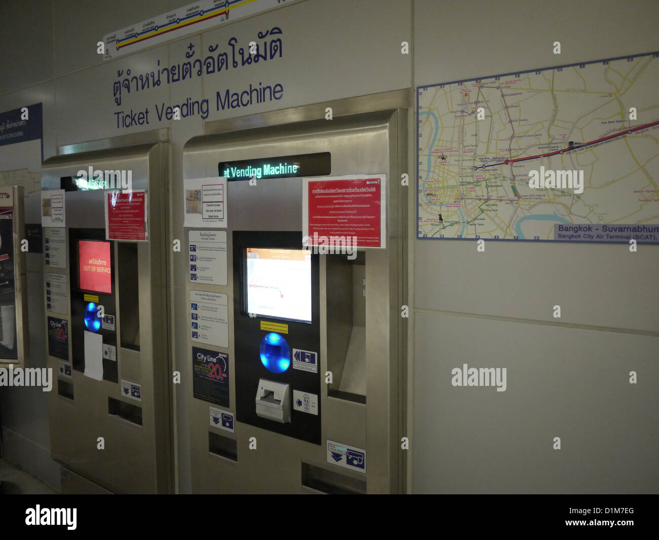 bangkok subway train ticket vending machine Stock Photo - Alamy