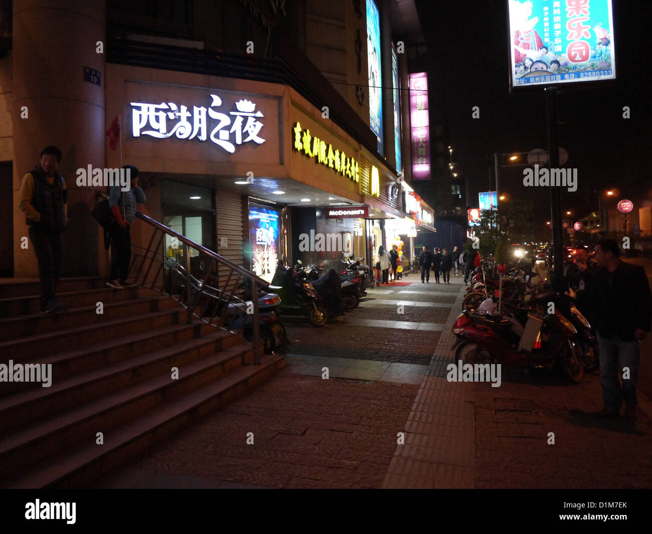 night street China Stock Photo - Alamy