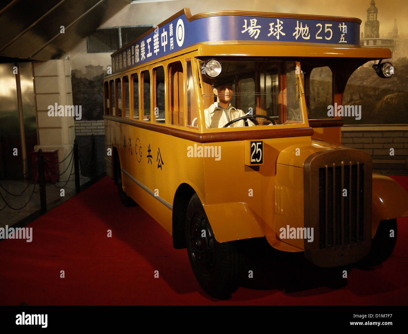 old yellow bus shanghai museum exhibit Stock Photo - Alamy