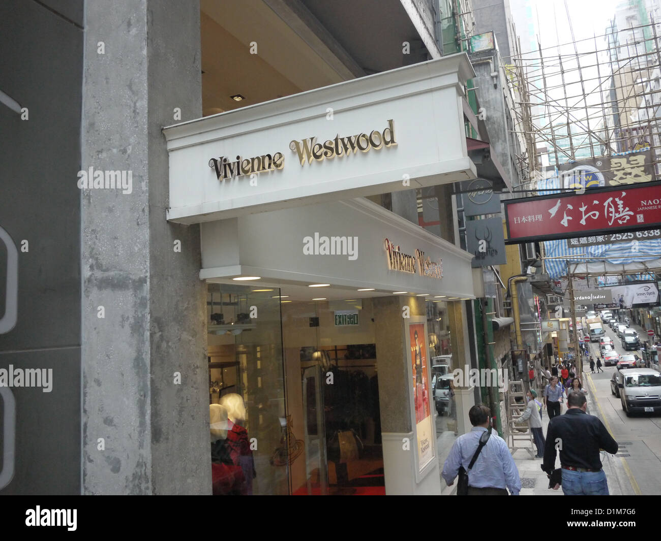 vivienne westwood retail stop central hong kong Stock Photo - Alamy