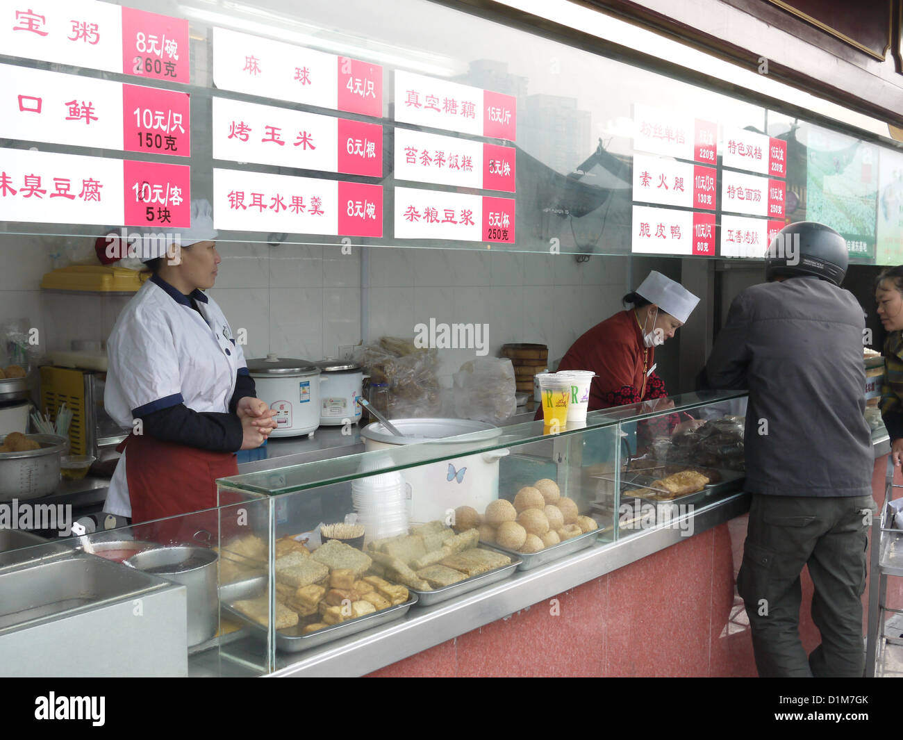 chinese hot snack food vendor shop shanghai Stock Photo - Alamy