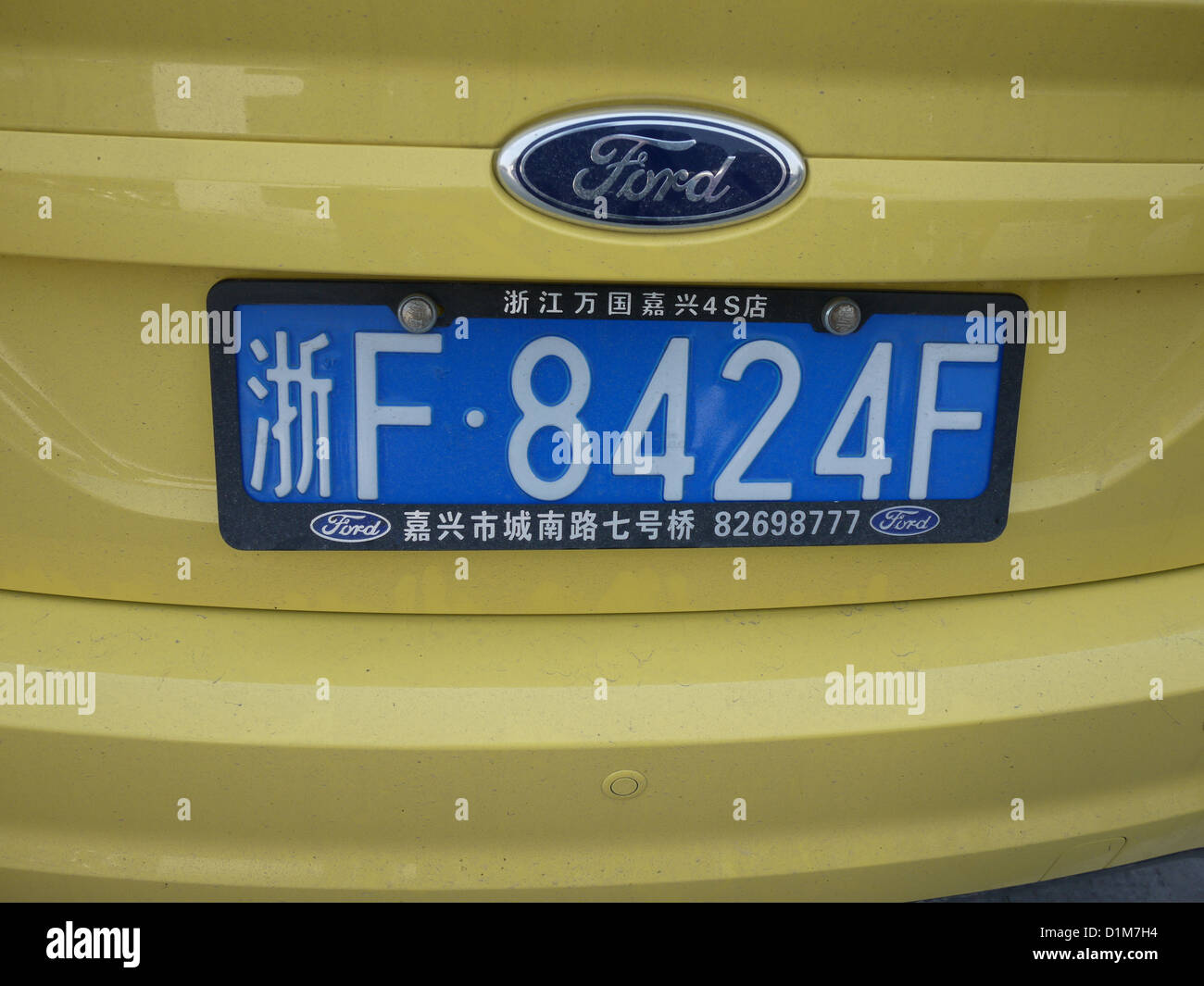Car license plate hi-res stock photography and images - Alamy