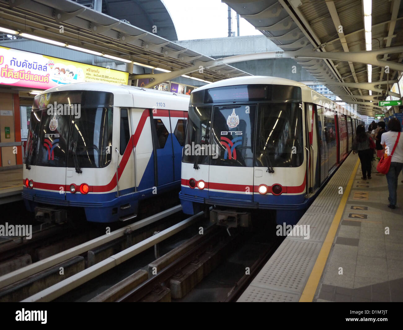 bangkok train MRT thailand Stock Photo - Alamy