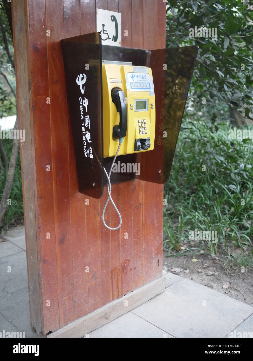 yellow public telephone China Stock Photo - Alamy