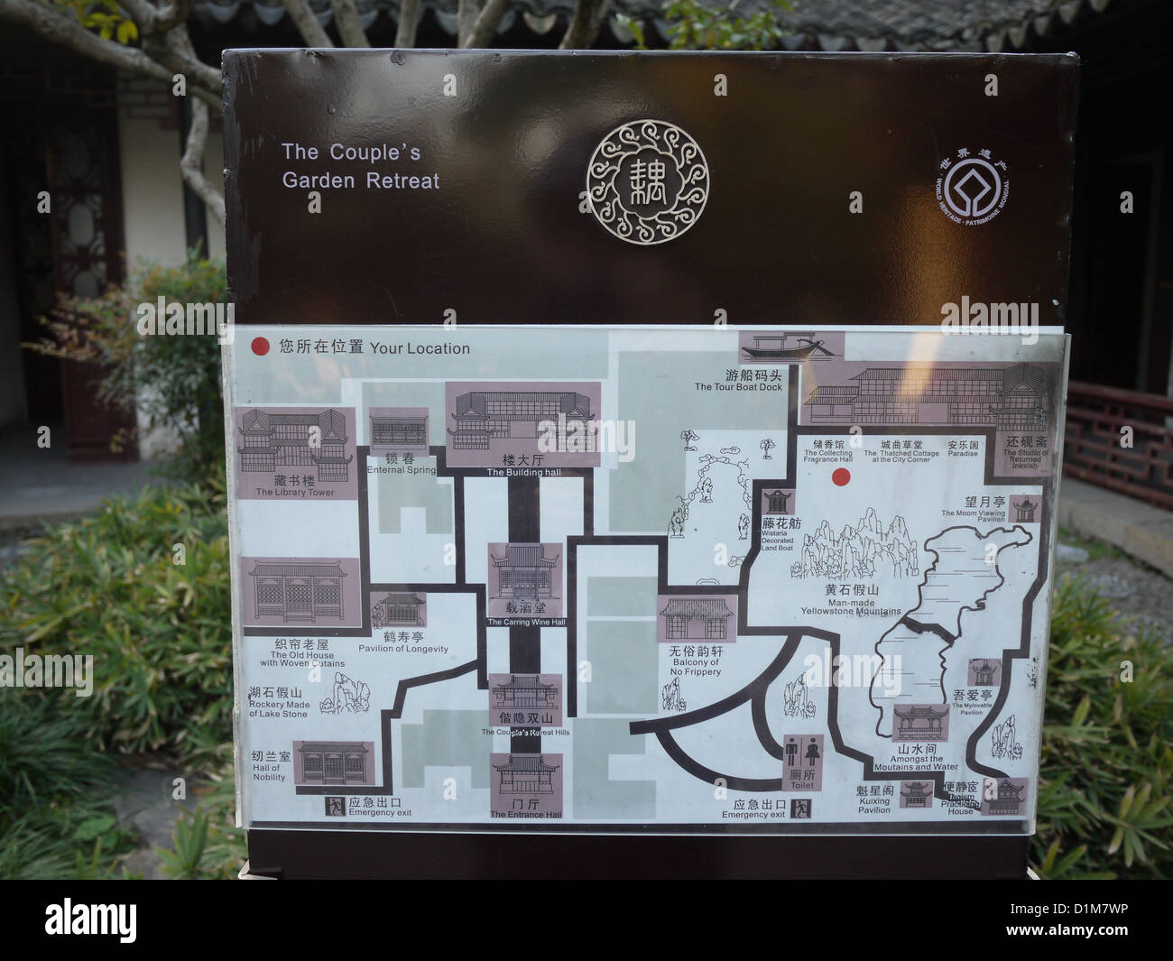 Couple Garden Retreat Map Direction Stock Photo - Alamy