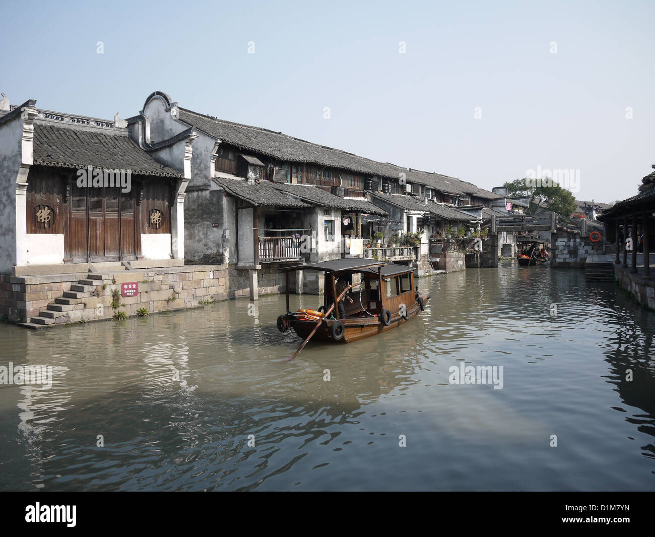 Wuzhen historic town china scenic landmark Stock Photo - Alamy