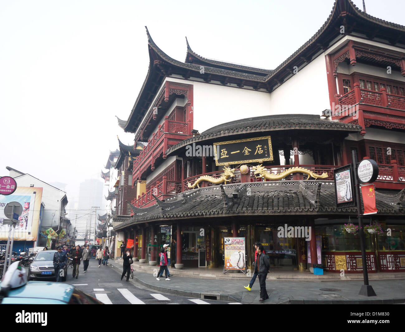 Yayi hi-res stock photography and images - Alamy