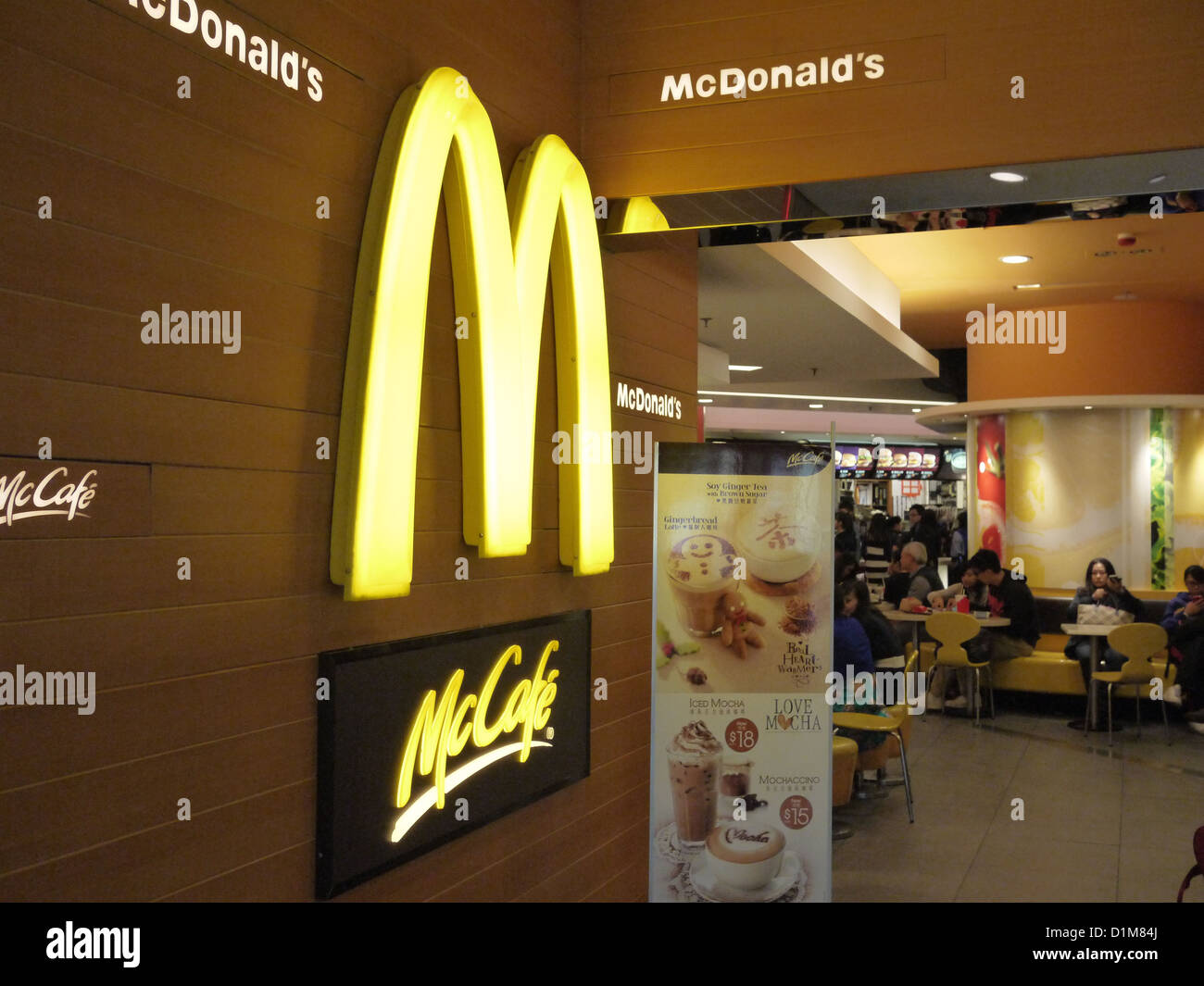 mcdonalds hong kong Stock Photo - Alamy