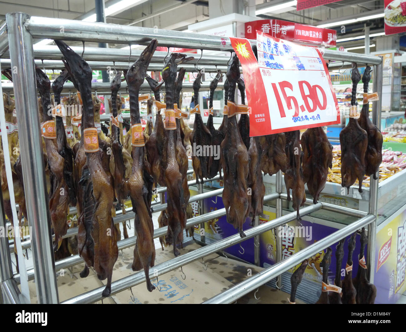 dried duck shop China Stock Photo - Alamy