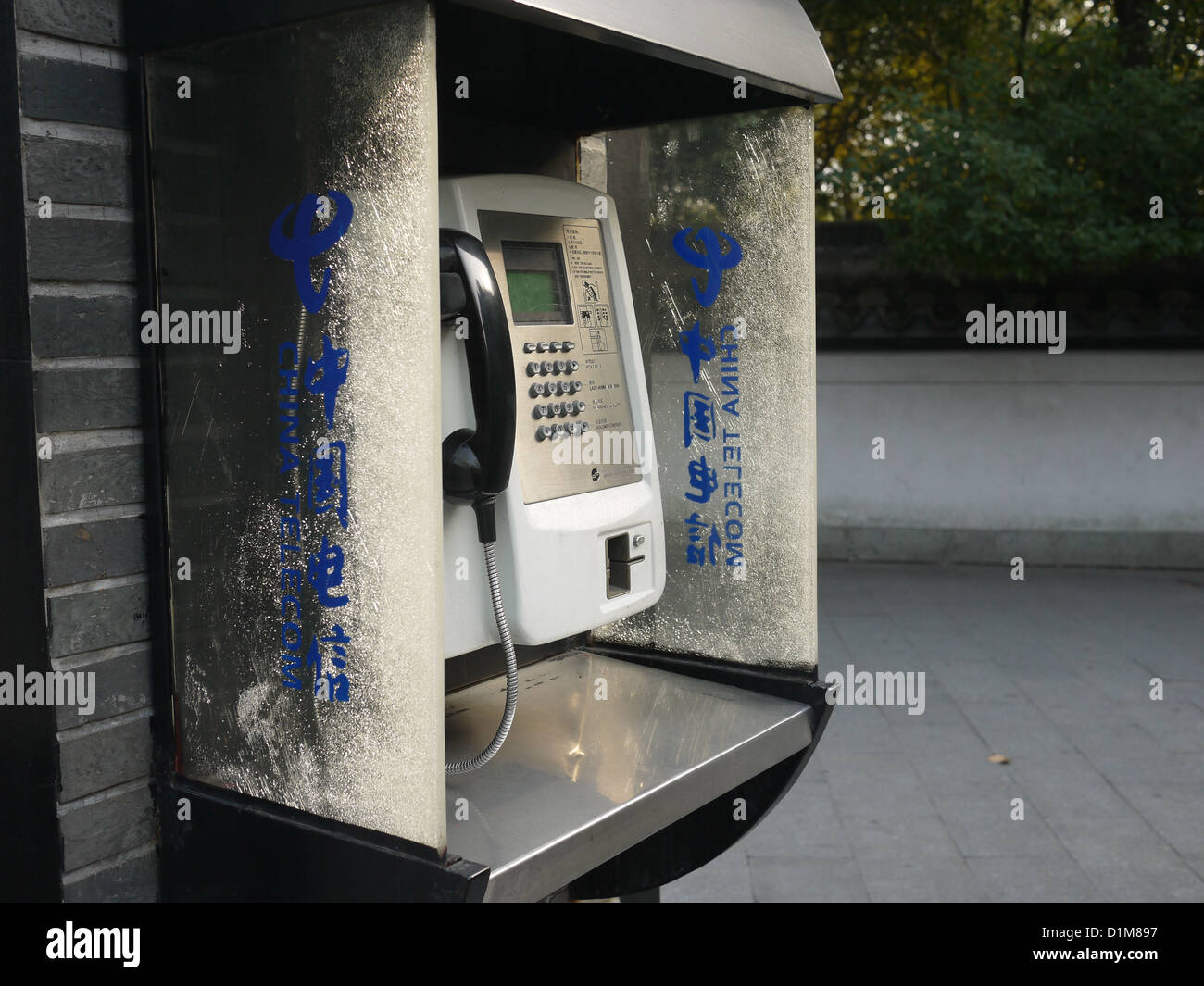 public telephone booth china Stock Photo - Alamy