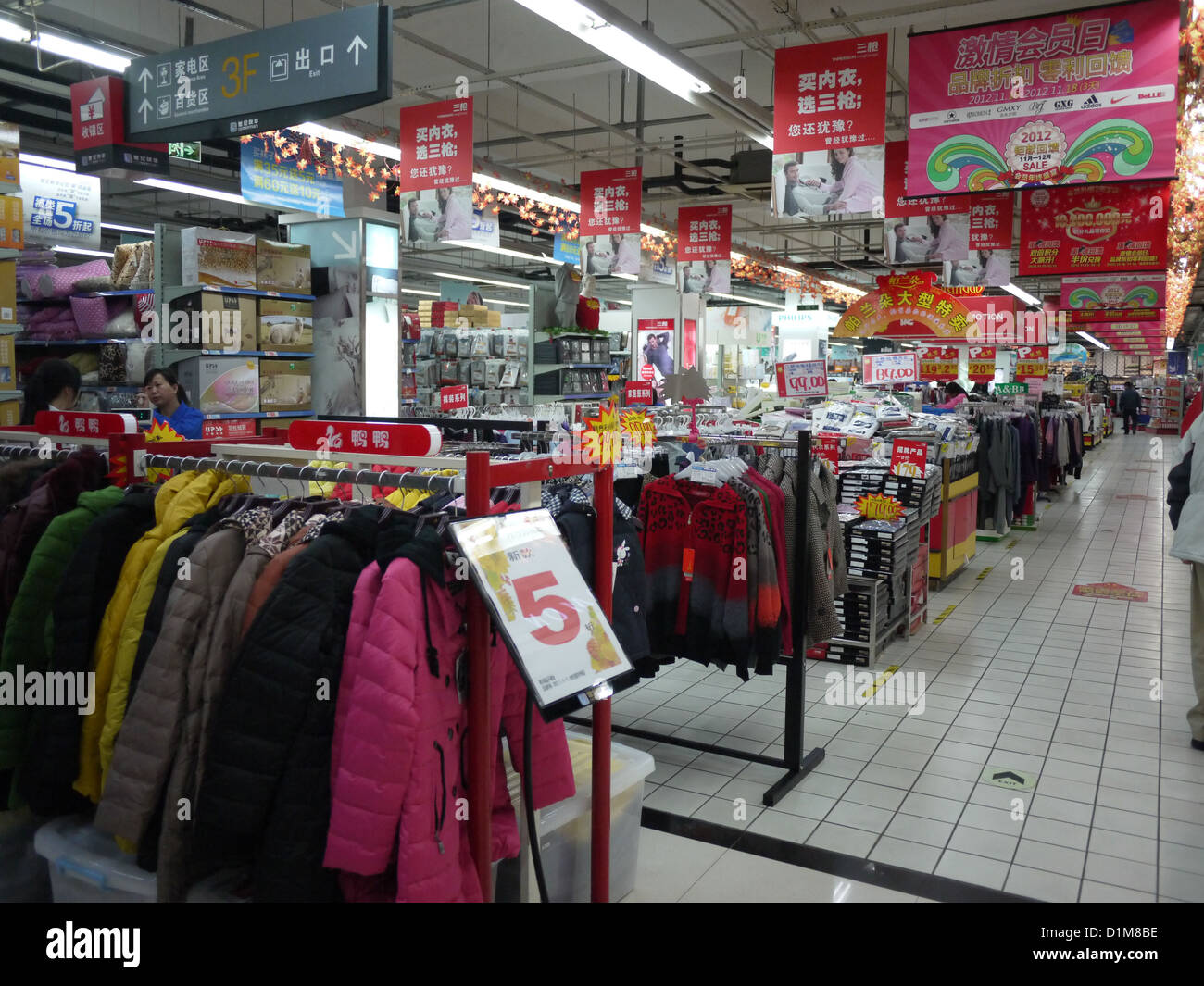 inside chinese department clothing store Stock Photo - Alamy