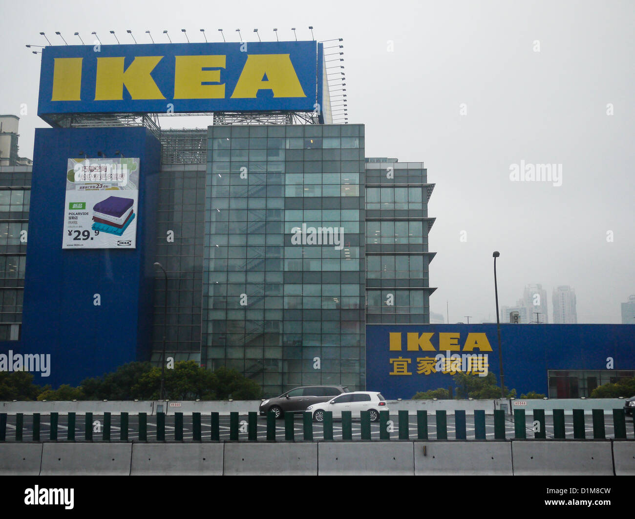 Ikea store China Stock Photo - Alamy