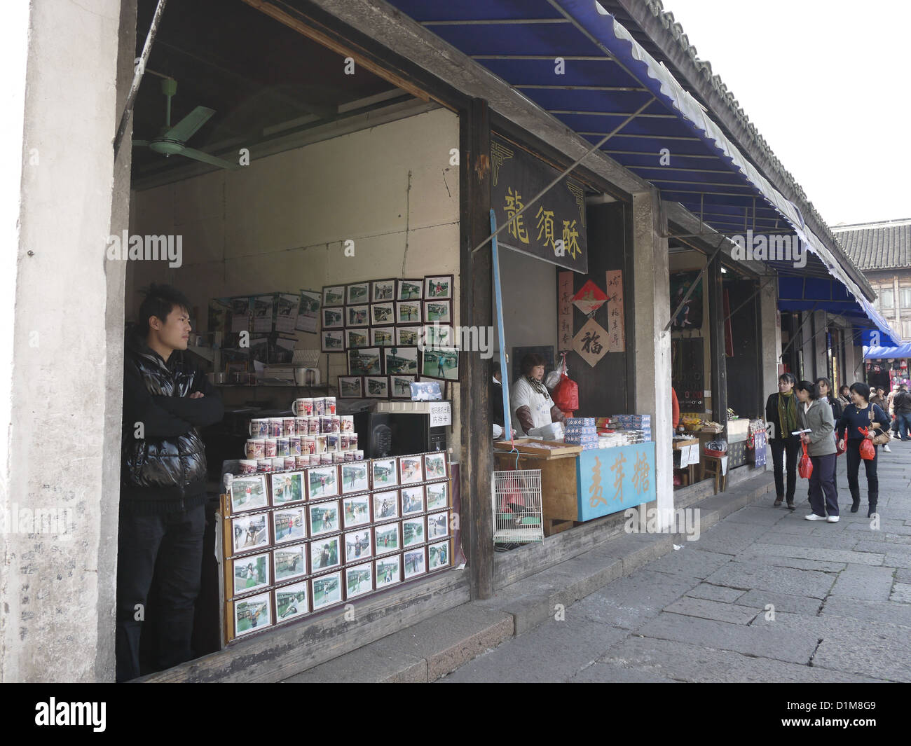 old chinese village small town shops Stock Photo - Alamy