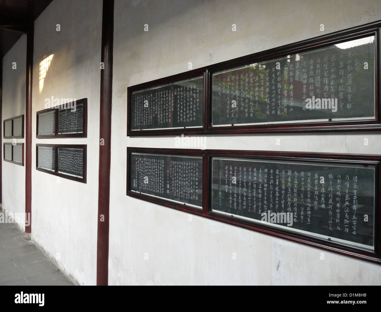 chinese poetry poem writing hanging frame wall Stock Photo - Alamy