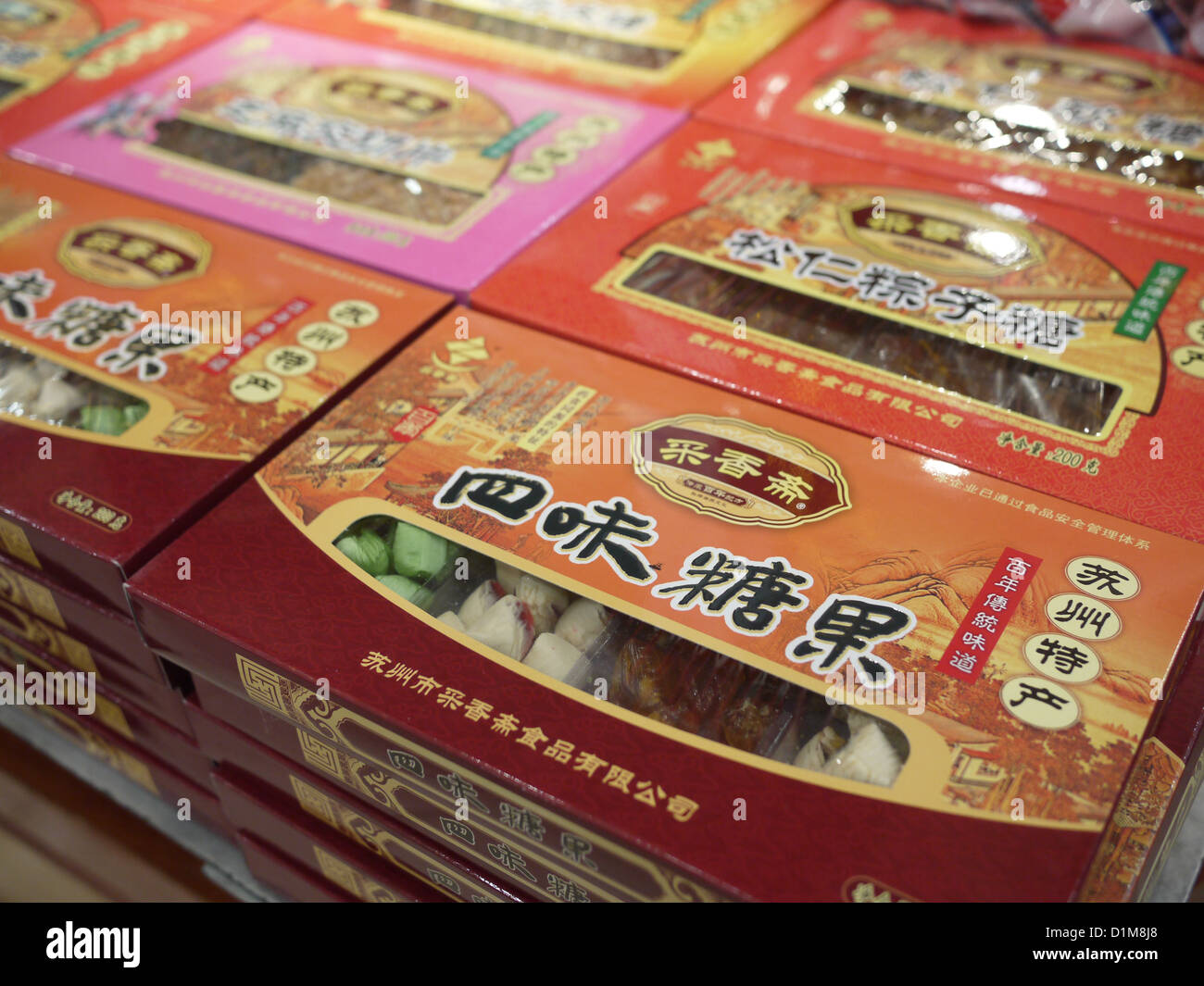 Gift box candy sweet hi-res stock photography and images - Alamy