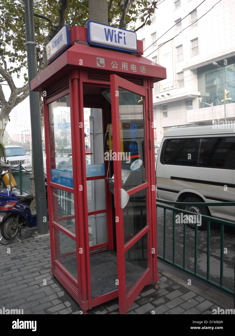 public telephone booth china with wifi Stock Photo - Alamy